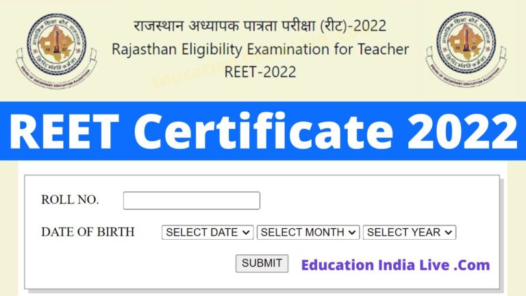 reet certificate 2022 level 1 - Education India