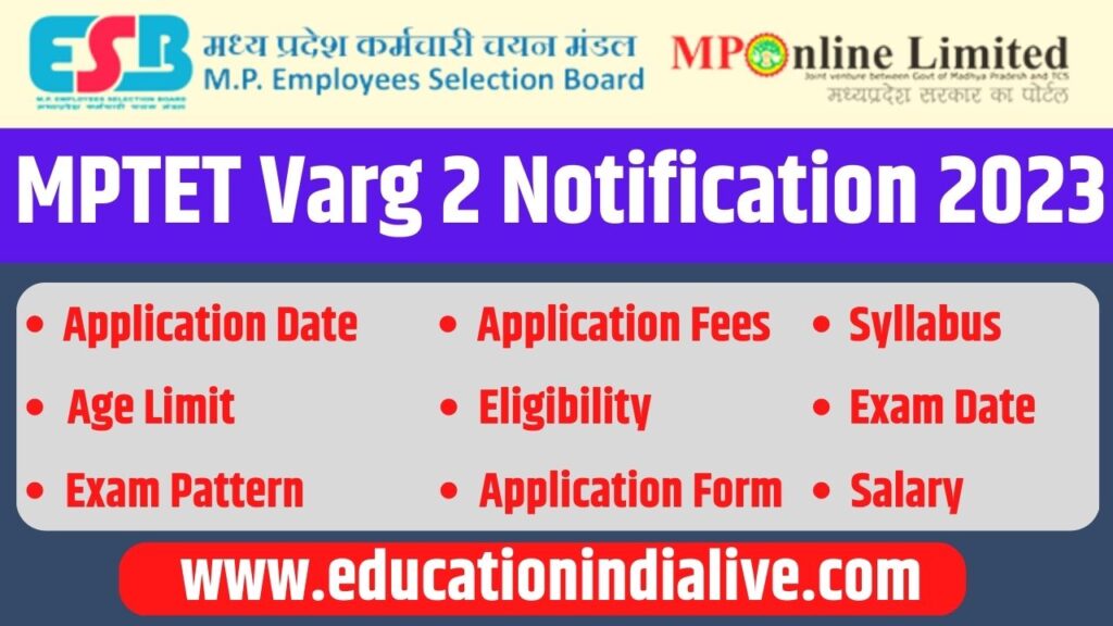MPTET Varg 2 Notification 2023: MPTET Varg 2 Syllabus and Online Form | MPTET Varg 2 Full ...