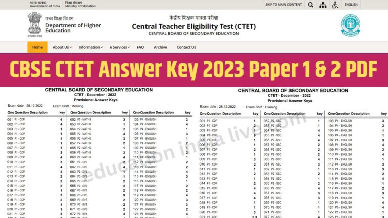 ctet answer key pdf download - Education India
