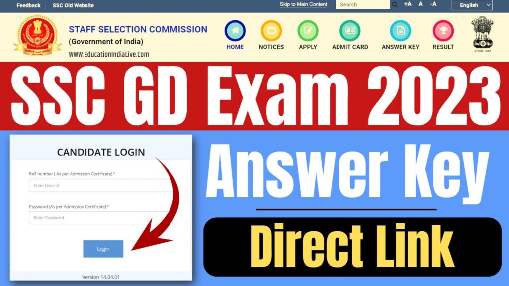 SSC GD Answer Key 2023 Download Link: एसएससी जीडी कांस्टेबल की उत्तर ...