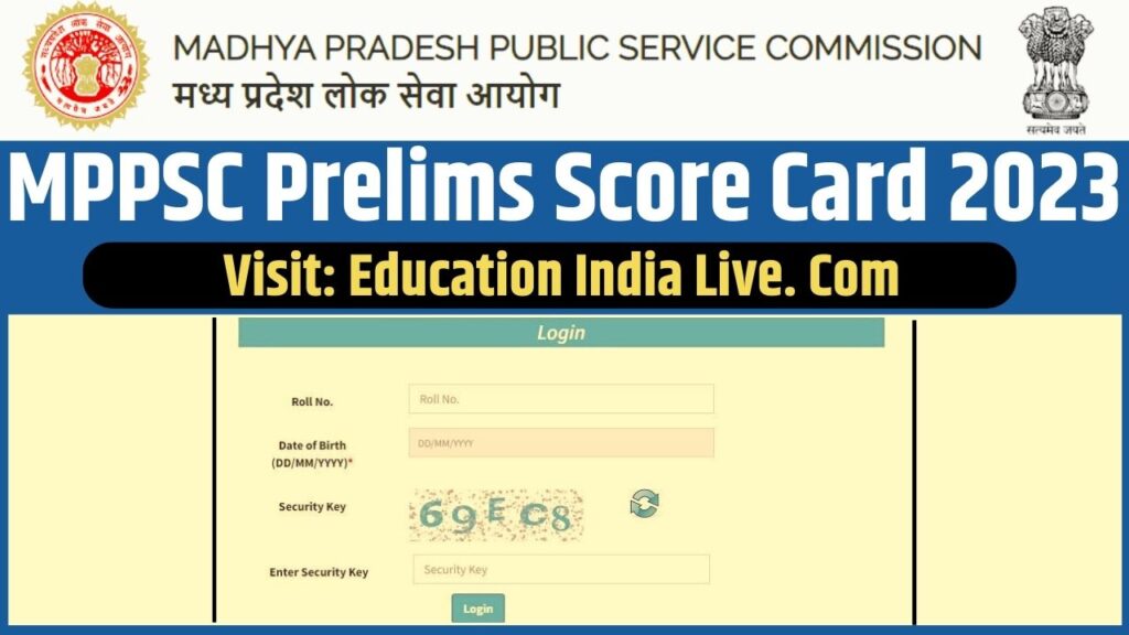 MPPSC Prelims 2023 Score Card: यहां से देखें एमपीपीएससी प्रीलिम्स का ...