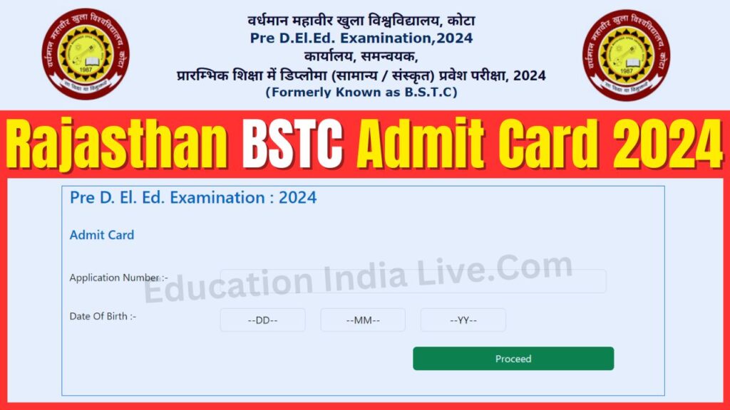 Rajasthan BSTC Admit Card 2024 Download: यहां से डाउनलोड करें राजस्थान ...