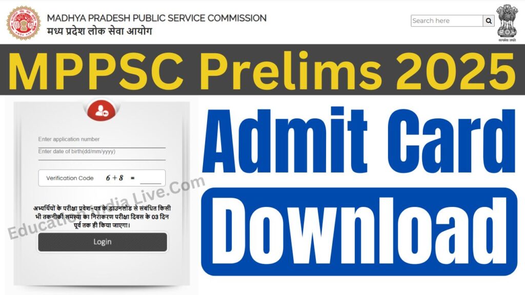 MPPSC Prelims Admit Card 2025 Download: यहां से डाउनलोड करें एमपीपीएससी ...