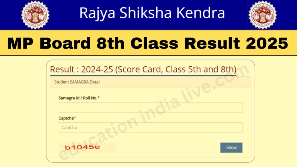 MP Board Class 8th Result 2025 Check Here: यहां से चेक करें एमपी बोर्ड ...