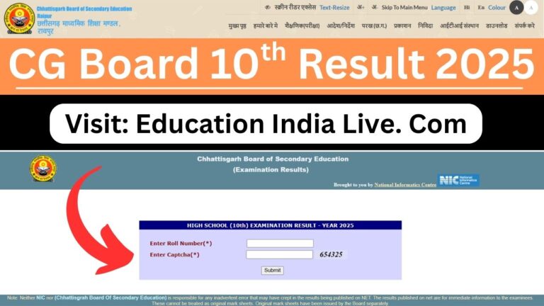 CG Board 10th Result 2025, Topper List And Marksheet Download: यहां ...