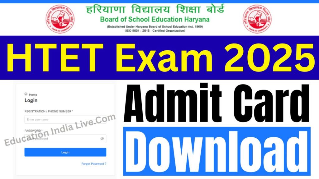 HTET Admit Card 2025 Download: यहां से डाउनलोड करें एचटेट का एडमिट ...