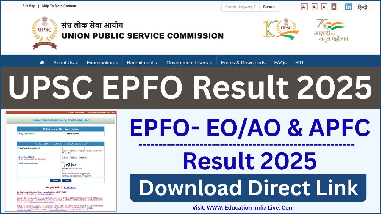 UPSC EPFO Result 2025 Link: यहां से यूपीएससी ईपीएफओ रिजल्ट चेक करें ...