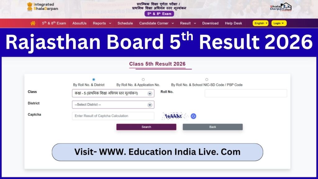 Rajasthan Board 5th Class Result 2026: यहां से राजस्थान बोर्ड 5वीं ...