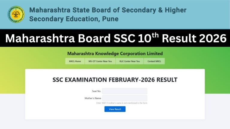 Maharashtra Board SSC 10th Result 2026: यहां से महाराष्ट्र बोर्ड 10वीं ...