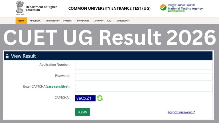 CUET UG Result 2026 Out: यहां से सीयूईटी यूजी का रिजल्ट चेक करें ...